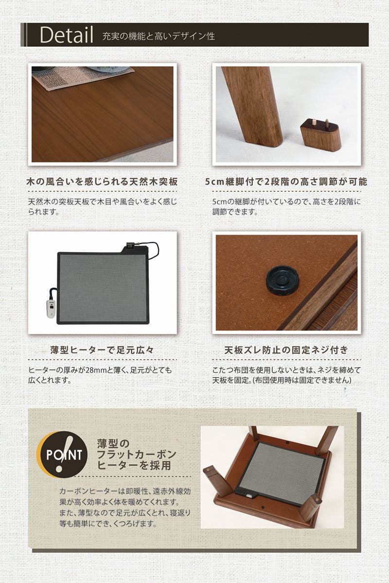 萩原スリーアイ HAGIHARA リビングコタツ リノCF80NA ナチュラル 幅