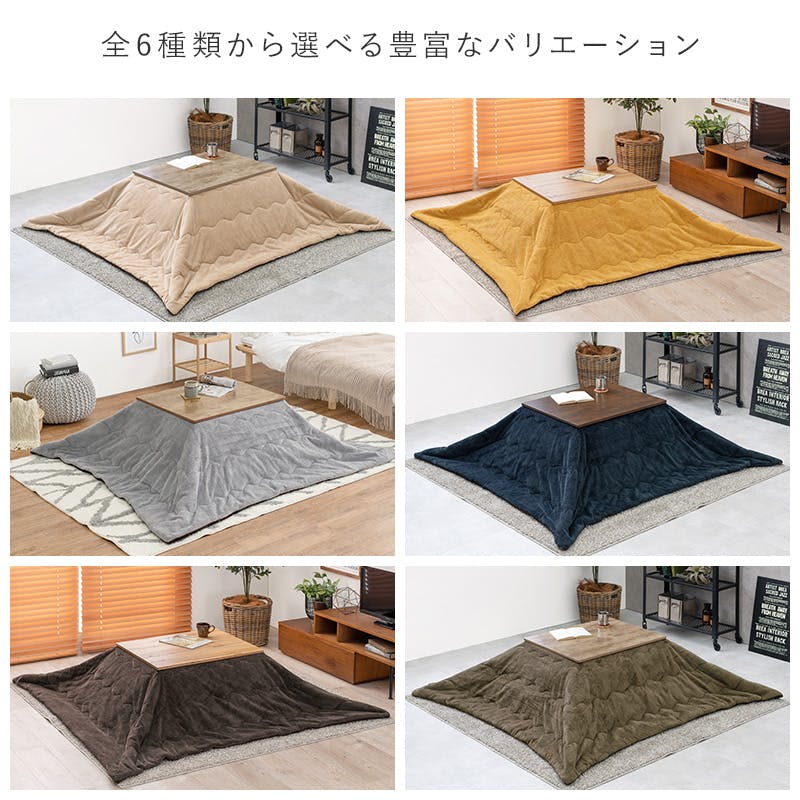 萩原スリーアイ HAGIHARA うす掛けこたつ布団 ビケ7560-GY グレー 対応