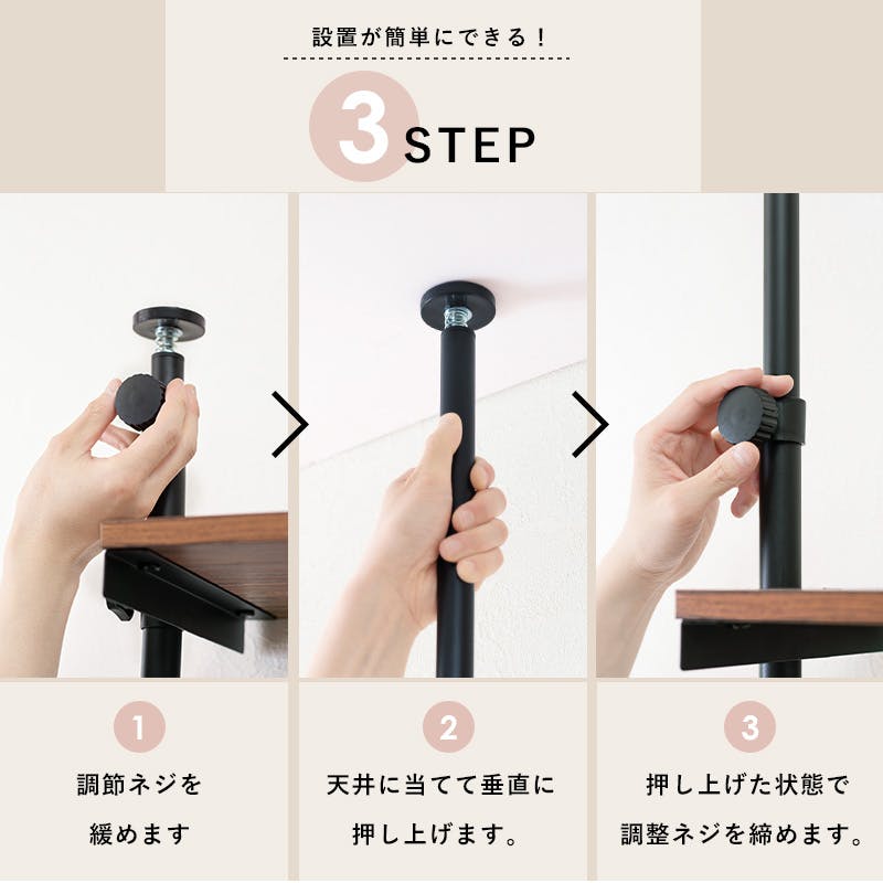 萩原スリーアイ HAGIHARA 突っ張りラック KTR-3156BR ブラウン/ブラック 幅90cm 4934257267304【別送品】 | チェスト・タンス 通販 | ホームセンターのカインズ