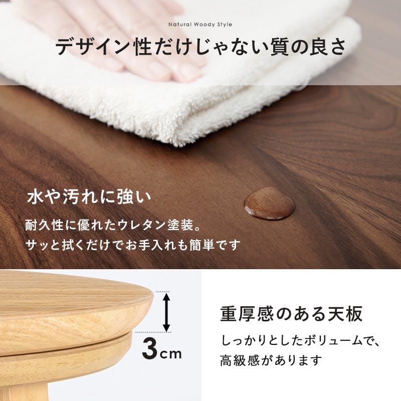 萩原スリーアイ HAGIHARA リビングコタツ クライス 105WN ウォルナット