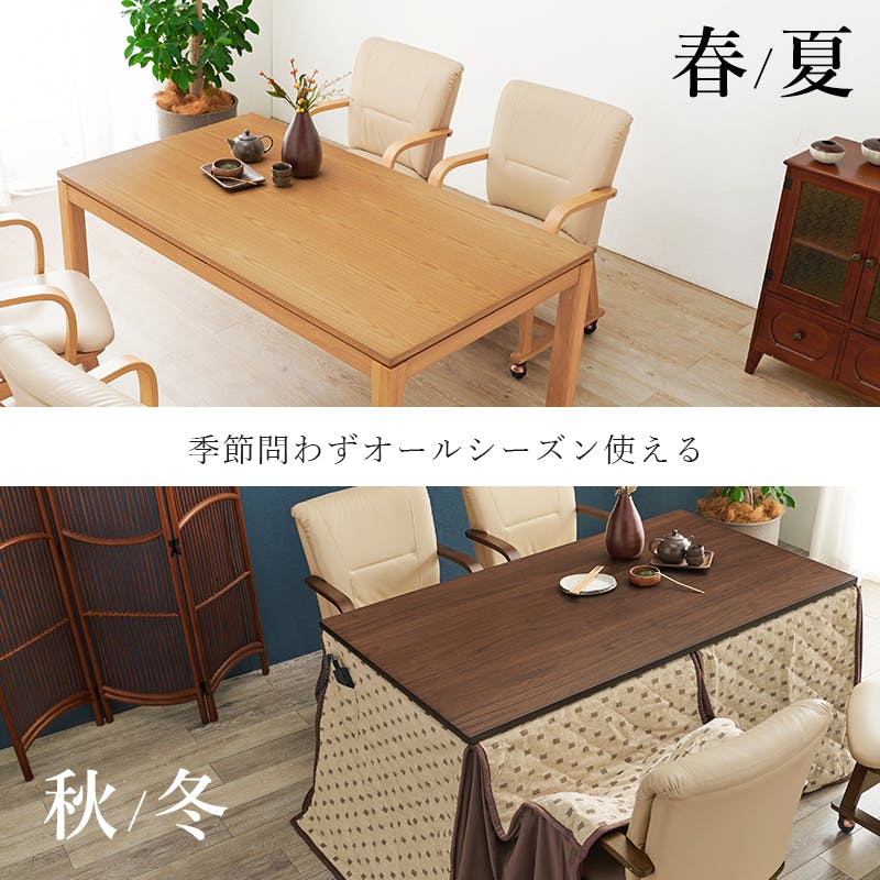 萩原スリーアイ HAGIHARA ダイニングこたつ6点セット シェルタK120H6S