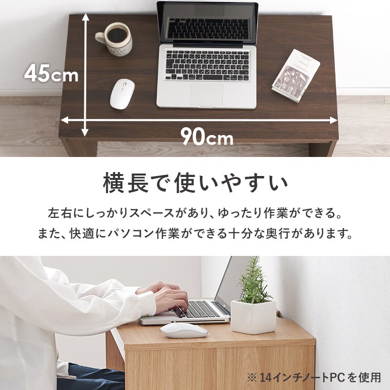 萩原スリーアイ HAGIHARA デスク RT-1097NA ナチュラル 幅90cm 3000002454 デスク ユニットデスク 4934257315180【別送品】 | ホームオフィス ...