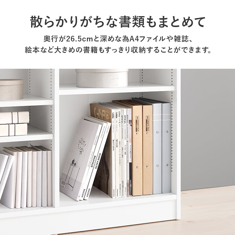 萩原スリーアイ HAGIHARA ブックラック RCC-1708BR ブラウン 幅90cm 3000002483 収納家具 本棚 ラック カラーボックス 4934257315470【別送品 ...