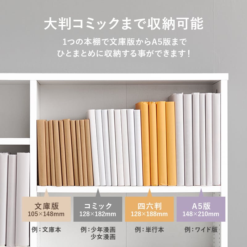 萩原スリーアイ HAGIHARA ブックラック RCC-1907NA-S ナチュラル 幅90cm ハイタイプ 3000002514 収納家具 本棚 ラック カラーボックス ...