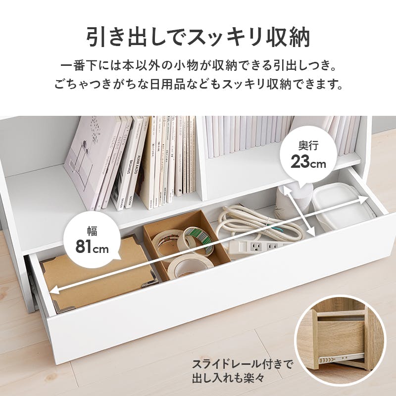 萩原スリーアイ HAGIHARA ブックラック RCC-1907WH-S ホワイト 幅90cm ハイタイプ 3000002515 収納家具 本棚 ラック カラーボックス ...