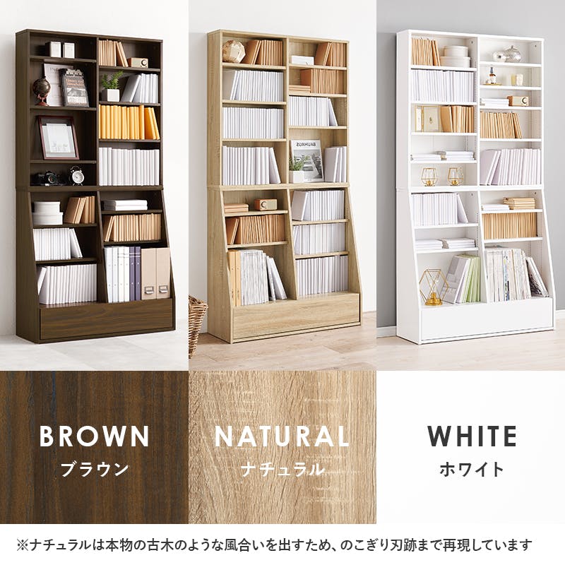 萩原スリーアイ HAGIHARA ブックラック RCC-1907WH-S ホワイト 幅90cm ハイタイプ 3000002515 収納家具 本棚 ラック カラーボックス ...