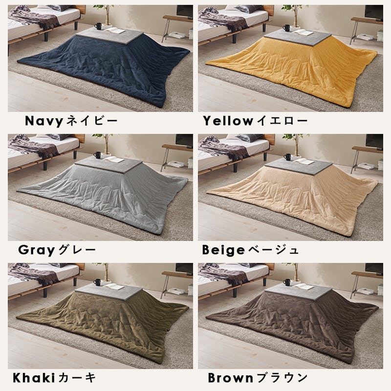 萩原 ハギハラこたつ＋うす掛け布団 2点セット カルテスビケ グレー/ネイビー カルテス7560MGY+ビケ7560NV(2624200)代引不可 萩原スリーアイ HAGIHARA こたつ+うす掛け布団 2点セット カルテス