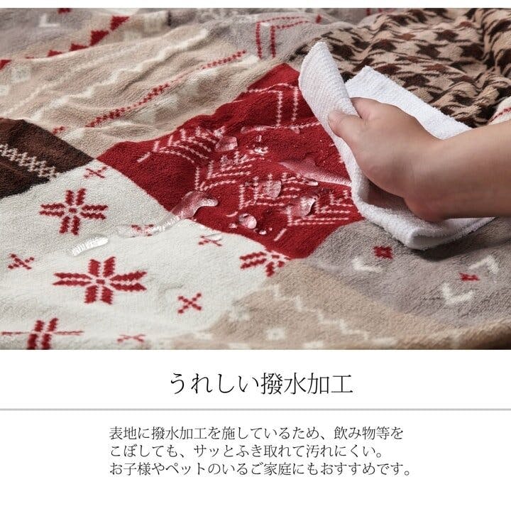 リーチェ こたつ布団カバー 洗える 長方形 撥水 ノルディック柄