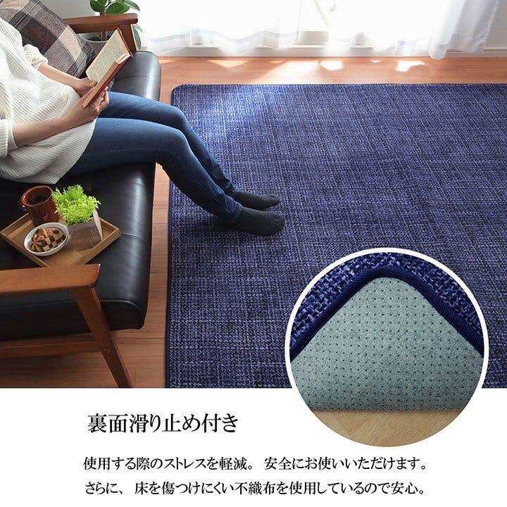 ノート ラグ カーペット マット 珊瑚マイヤ 洗える 滑りにくい