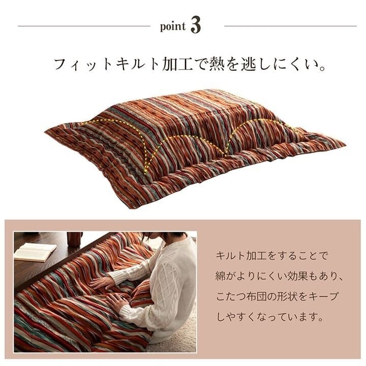 アシュリー こたつ布団 長方形 日本製 シェニール ストライプ調