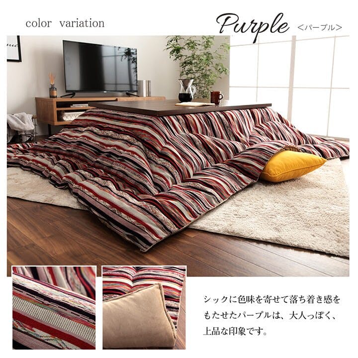 アシュリー こたつ布団 長方形 日本製 シェニール ストライプ調