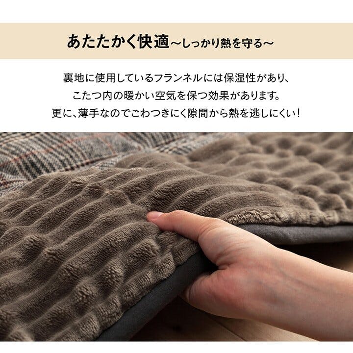 バラン 省スペース こたつ布団 正方形 チェック柄 グレー 約180×180cm