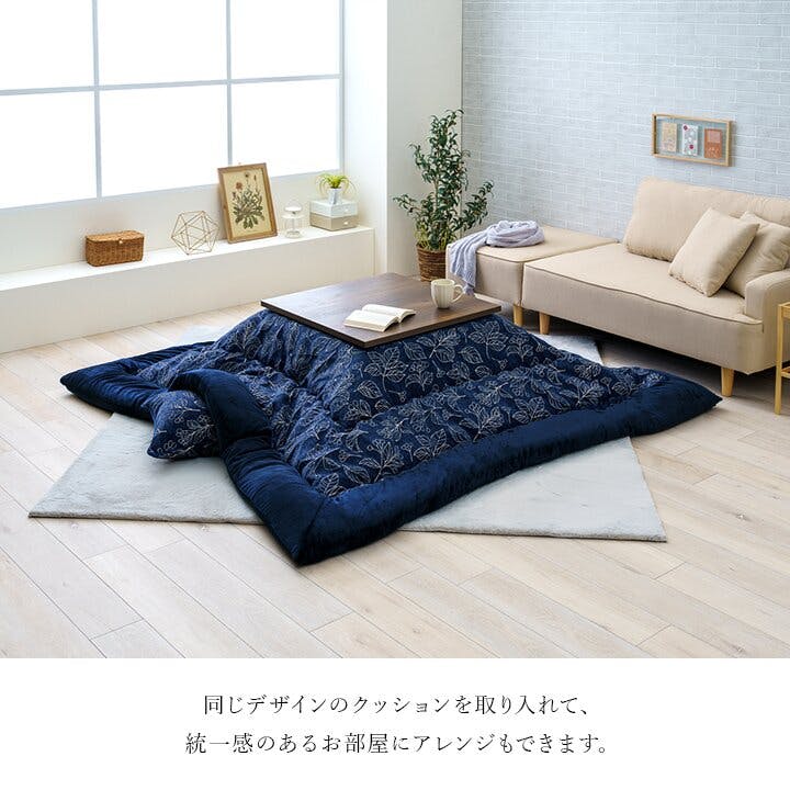 こたつ布団 単品 ふっくら 日本製 北欧柄 リーフ柄 アイボリー 長方形 約205×245cm ブラン  【北海道・沖縄・離島 送料別】 ブラン こたつ布団 単品 ふっくら 日本製 北欧柄 リーフ柄 アイボリー