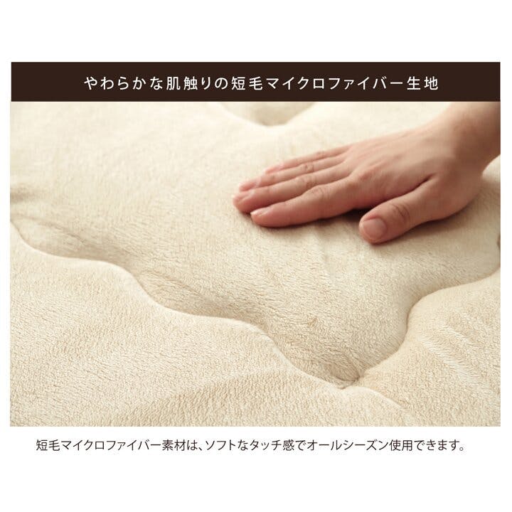 フィーラ 国産固綿40mm使用 マイクロファイバー生地 ふっくら敷 『F敷