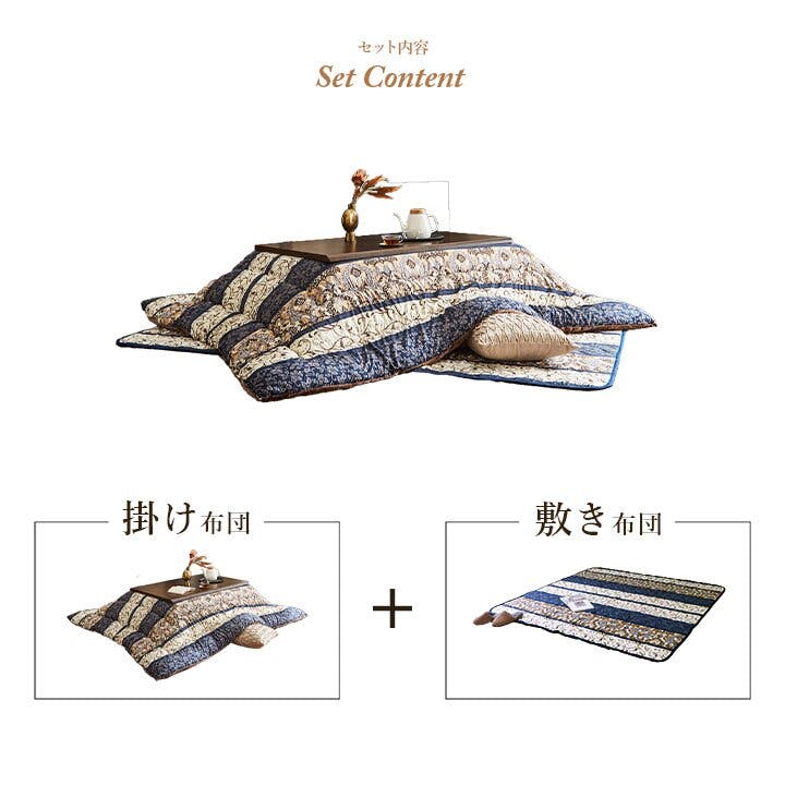 ヴィオラ こたつ布団 掛敷セット ふっくら 日本製 エレガンス柄 高級感