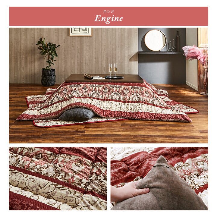 ヴィオラ こたつ布団 掛敷セット ふっくら 日本製 エレガンス柄 高級感