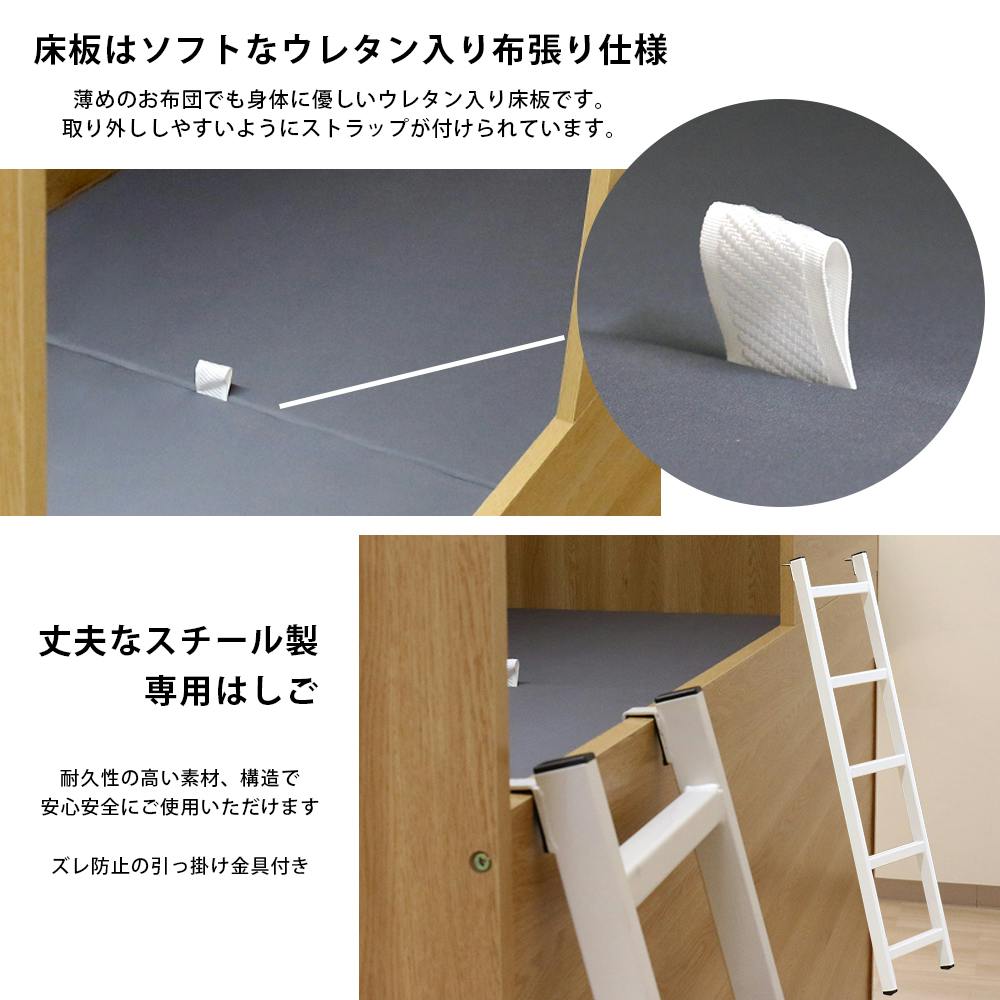 友澤木工 部屋を仕切れる 2段ベッド ナチュラル 本体のみ はしご 友澤木工 部屋を仕切れる 2段ベッド ナチュラル 本体のみ はしご