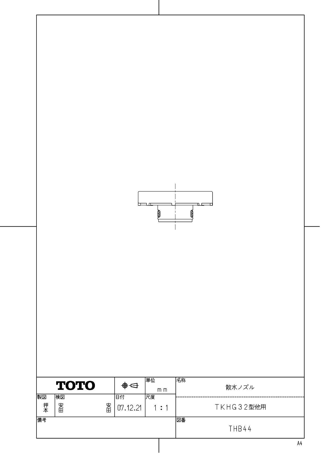TOTO 散水ノズル(TKHG32型他用) TKHG31/32型他用 THB44 | 水栓用品 通販 | ホームセンターのカインズ
